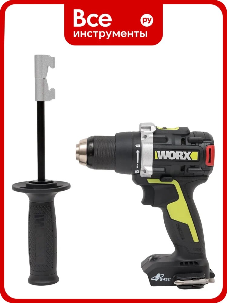 Дрель-шуруповерт Worx Professional WU193.91, бесщеточный двигатель, 2 скорости, подсветка