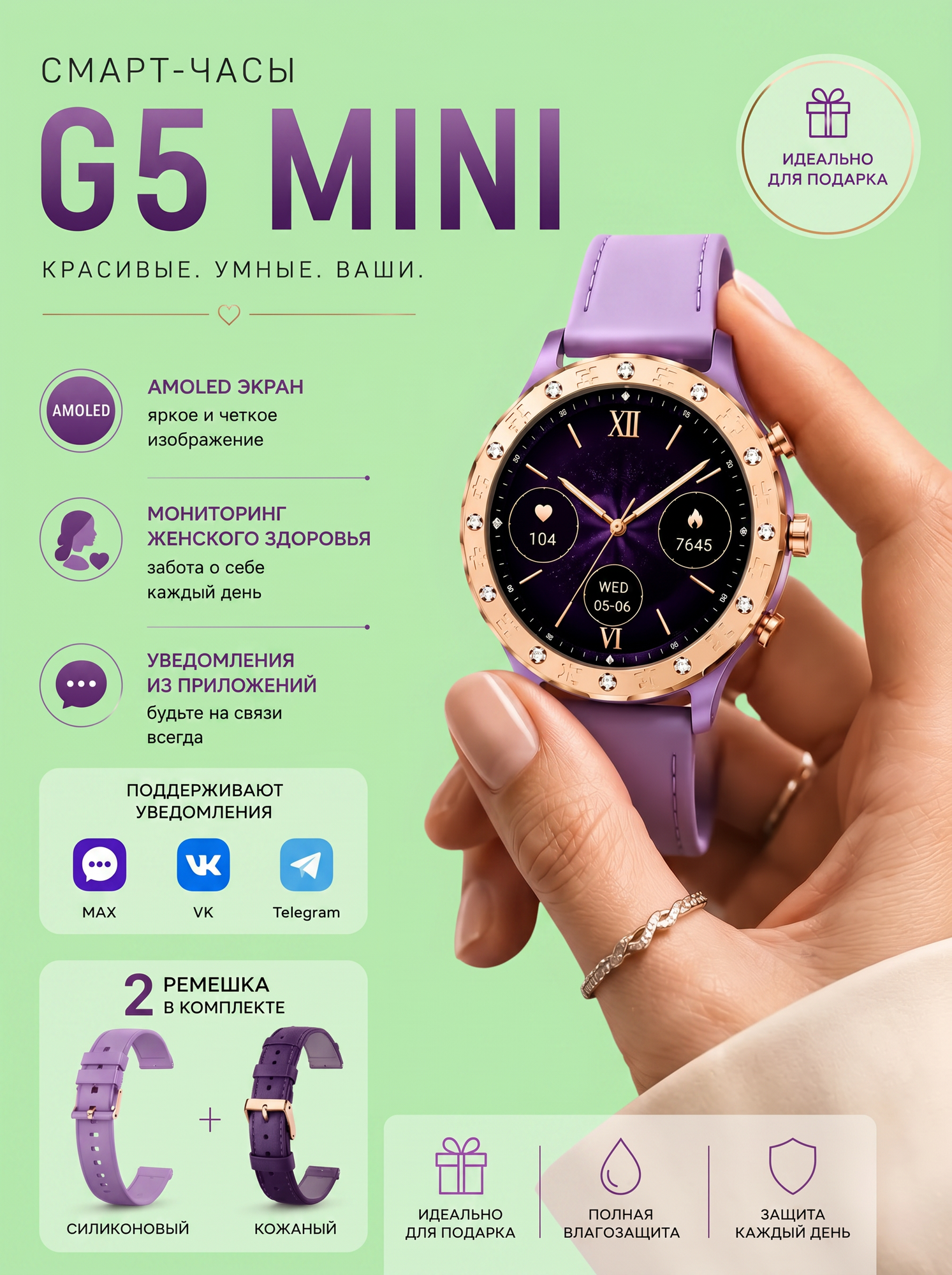 Смарт-часы SmartX G5 mini Smart Watch, Amoled 1.43, GPS, барометр, компас, беспроводная зарядка, 2 ремешка