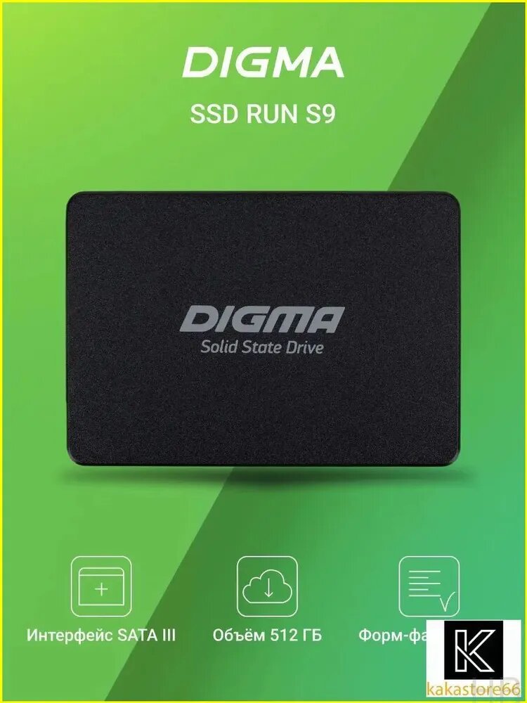Внутренний SSD 512ГБ SATA 2.5"