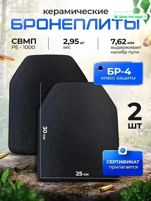 Спасательный жилет, размер: 1