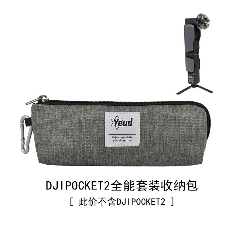 Для DJI Pocket 2 и Pocket 3: компактный чехол для экшн-камеры с ручкой, серый цвет, удобная вместимость для маленьких