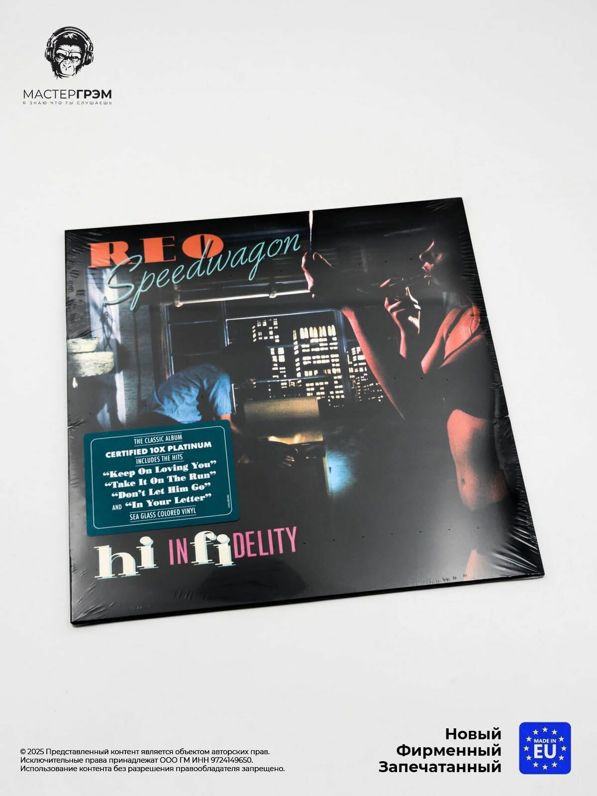 Виниловая пластинка R.E.O. Speedwagon - Hi Infidelity (LP, Винил цвета морского стекла) Limited, 2024