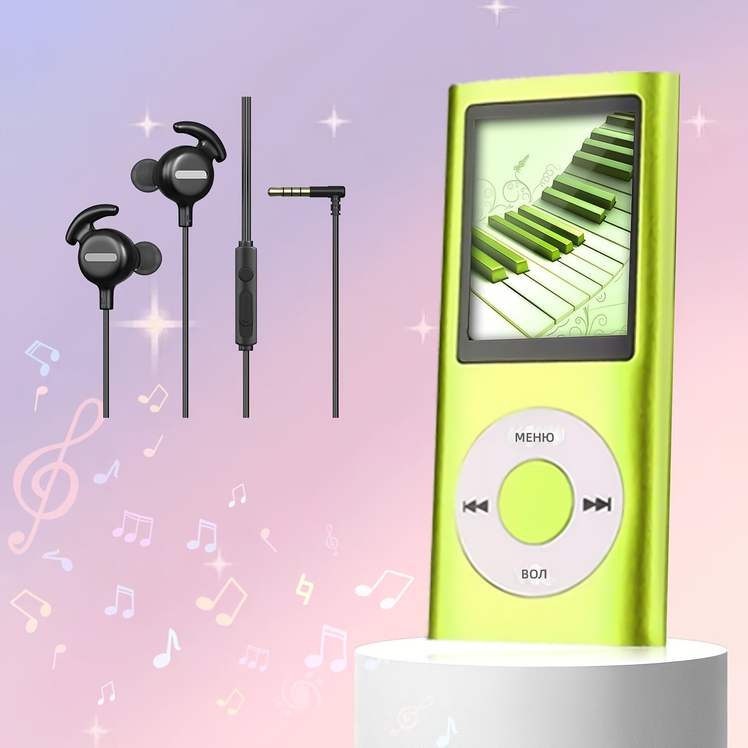 MP3/MP4 плеер 4-го поколения, поддержка музыки, видео, фото и электронных книг, наушники и кабель в комплекте, зеленый цвет, без карты памяти