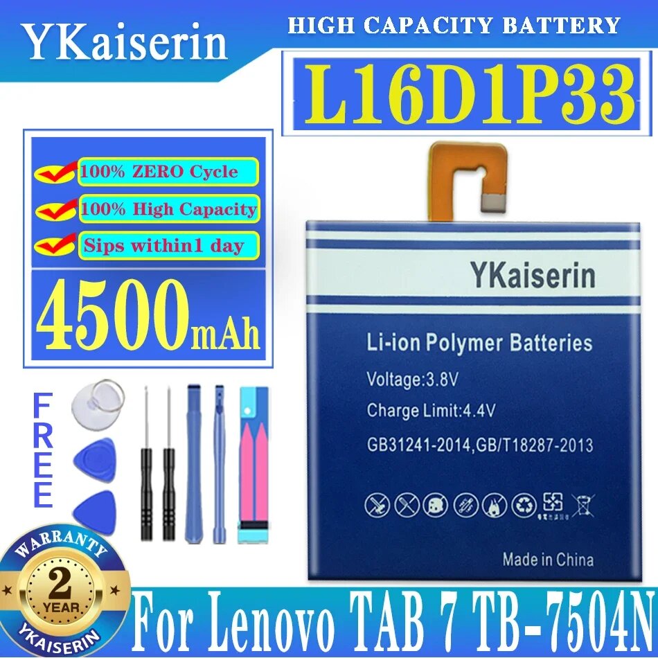 Аккумуляторы для планшетов Lenovo TAB 7 TB-7504N TB-7504F