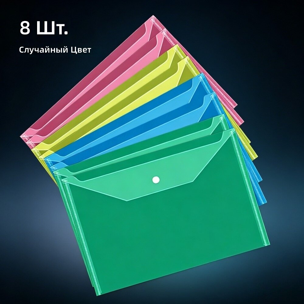 Обложка для страниц