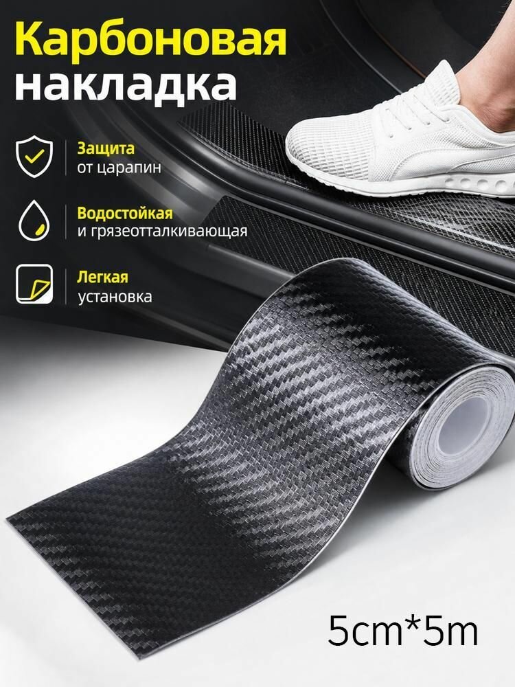Пленка автомобильная