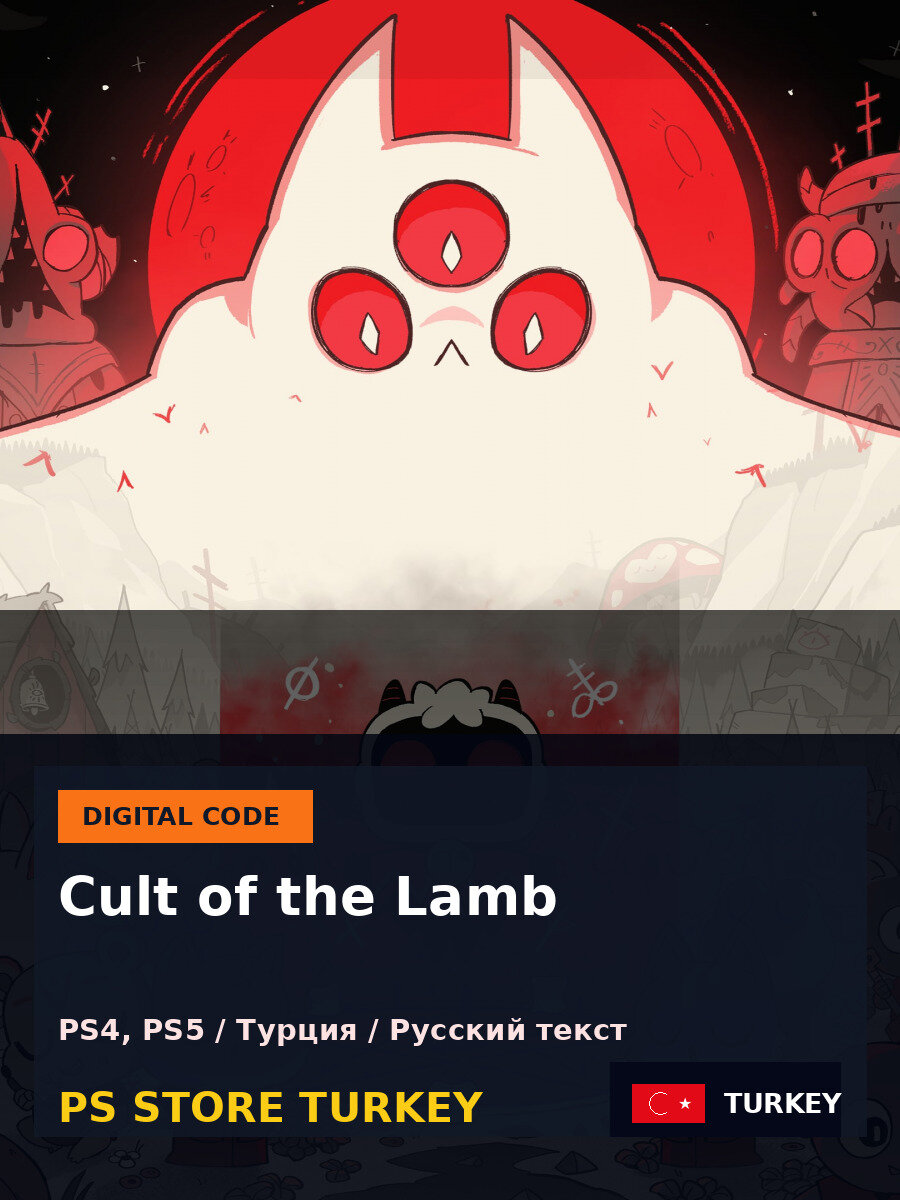 Cult of the Lamb PS4, PS5 — PlayStation Store Турция, цифровая версия