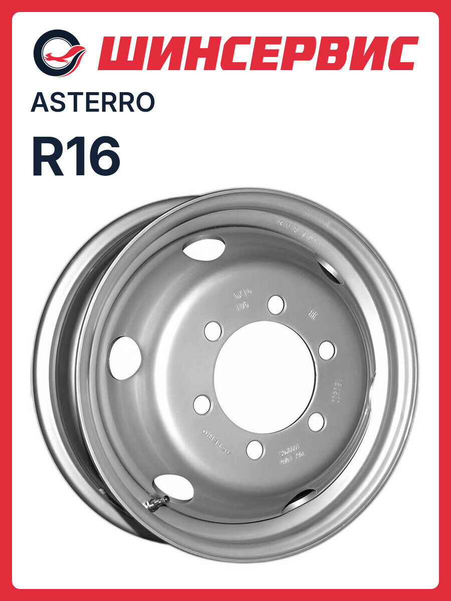 Стальной колесный диск ASTERRO TC1607_Plus R16x5.5J 6x170 ET106 ЦО130.1 для автомобиля