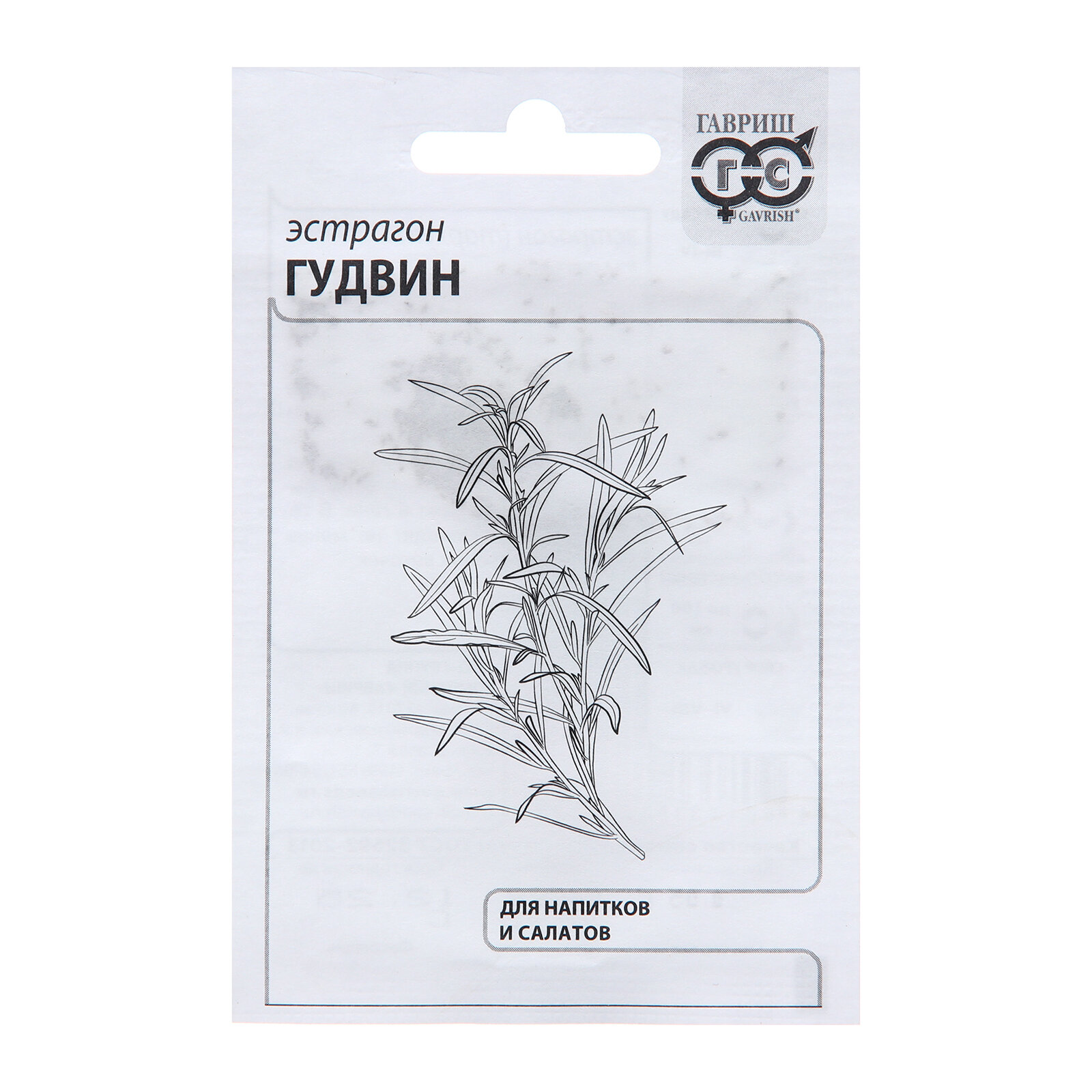 Семена Эстрагон "Гудвин", 0,05 г б/п 10217756