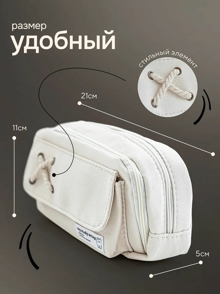 Подростковый пенал — фото 1