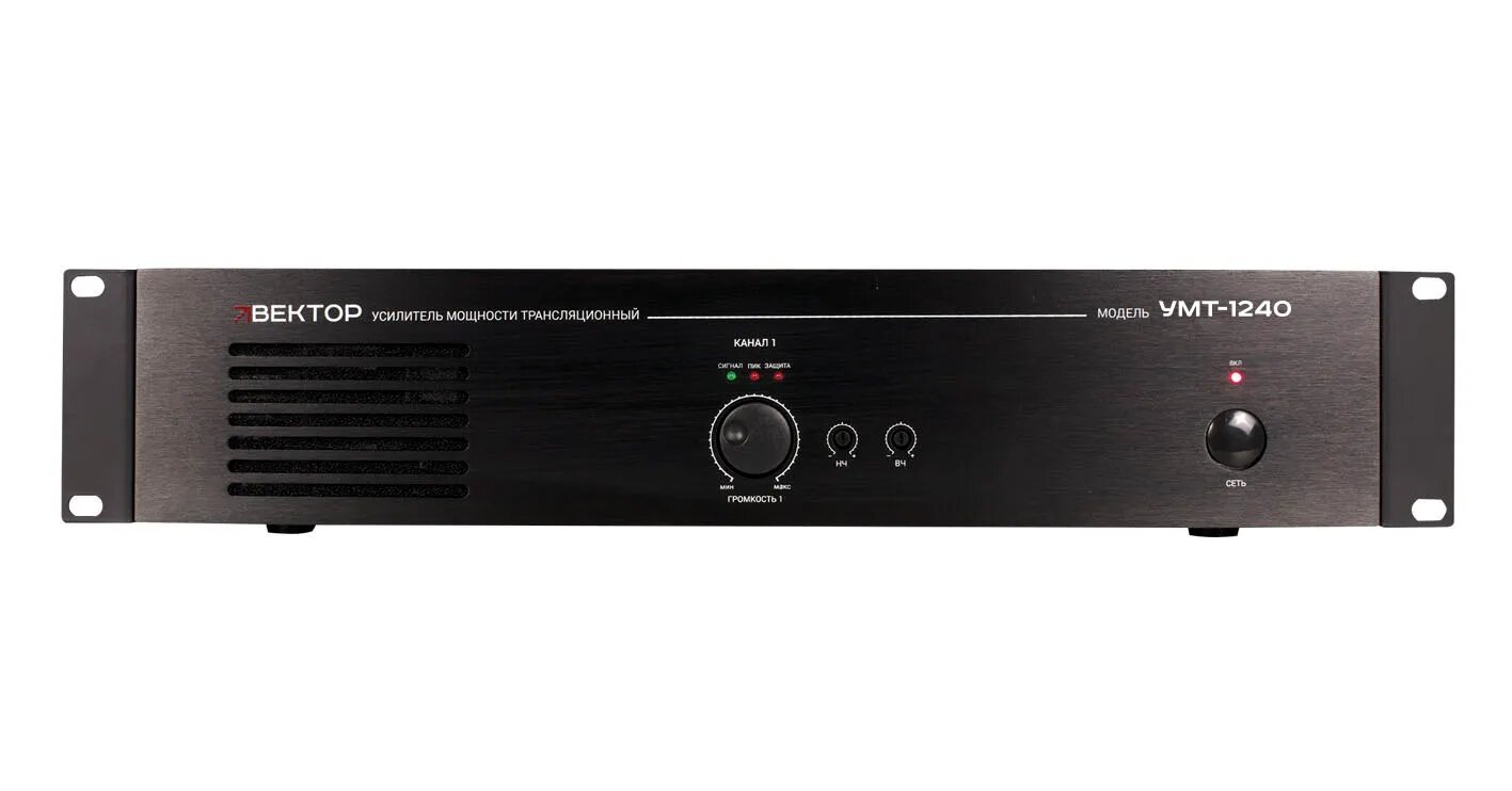 Усилитель мощности вектор УМТ-1240 (V2)