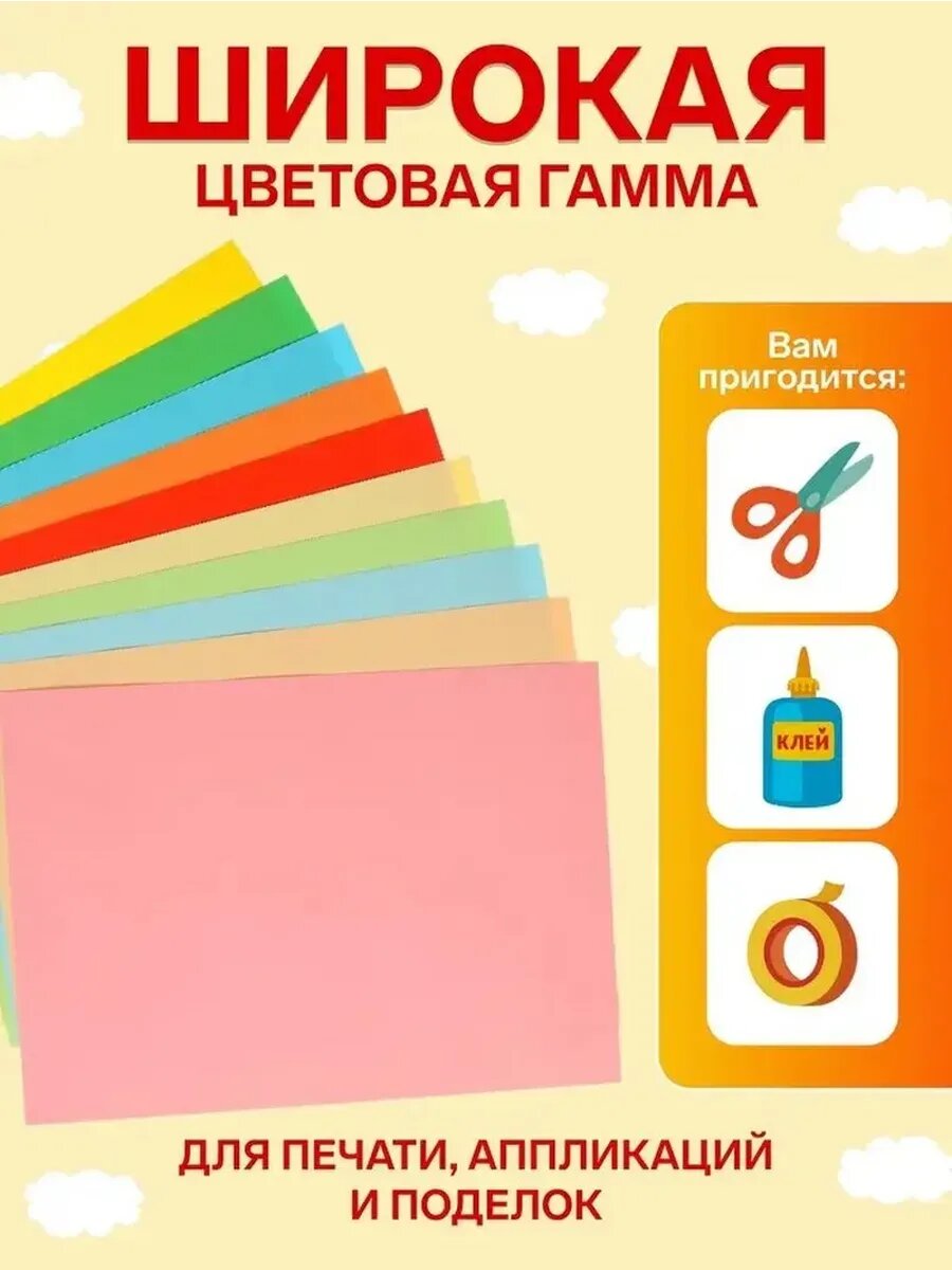 Цветная двусторонняя бумага А3 — яркое творчество
