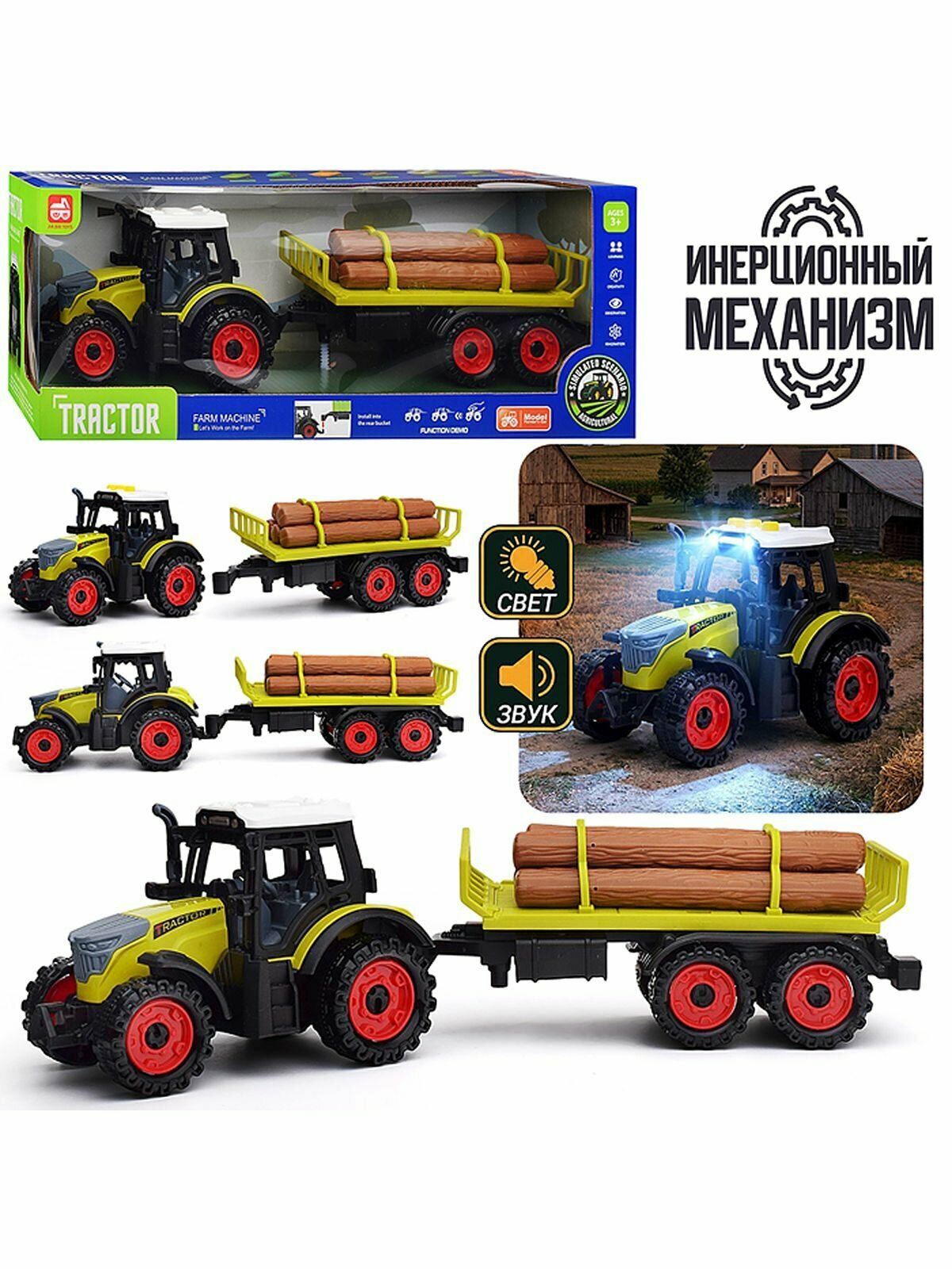 Игровой набор Трактор Бревновоз (5279-145B)