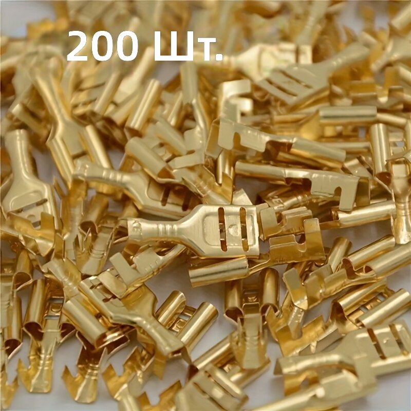 Ножевые клеммы (мама) 6.3 мм обжимные, 200 шт.