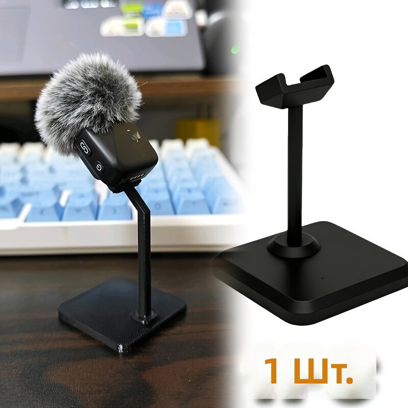 Держатель-подставка для беспроводного микрофона DJI Mic Mini, съемное настольное основание, легкий держатель для студии, подкастинга, стриминга, записи, настольное крепление, 1 шт.