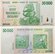 Зимбабве 50000 долларов 2008