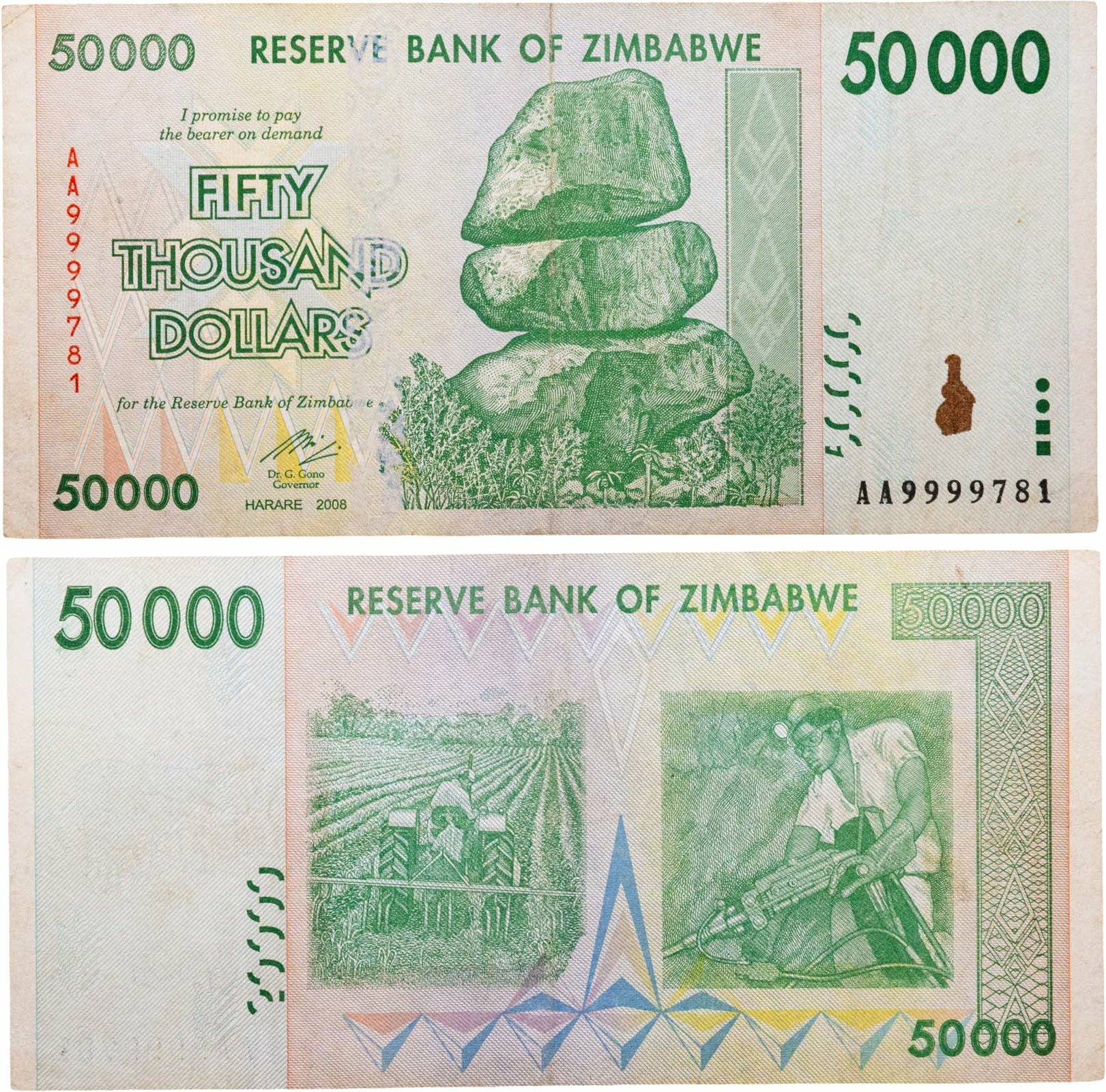 Зимбабве 50000 долларов 2008