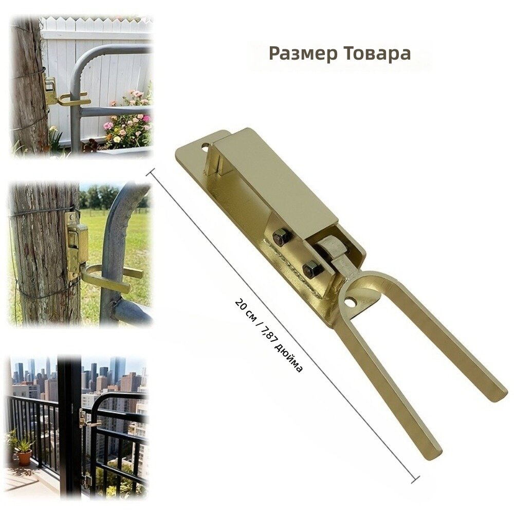 Усиленный стальной запор с пружинным механизмом для одноручного управления, защита от ржавчины и коррозии, мгновенная фиксация, защита от взлома и кражи, для фермерского хозяйства, цвет золотистый, модель 1V&5W3X7Y8