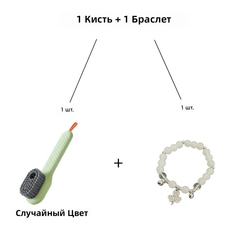 2 шт. (1 щетка для чистки + 1 ремешок на запястье), случайный цвет, пенящаяся щетка для чистки обуви, многофункциональный инструмент для ленивой уборки, легко смывается, подходит для обуви, плитки в ванной, зоотоваров и салона автомобиля