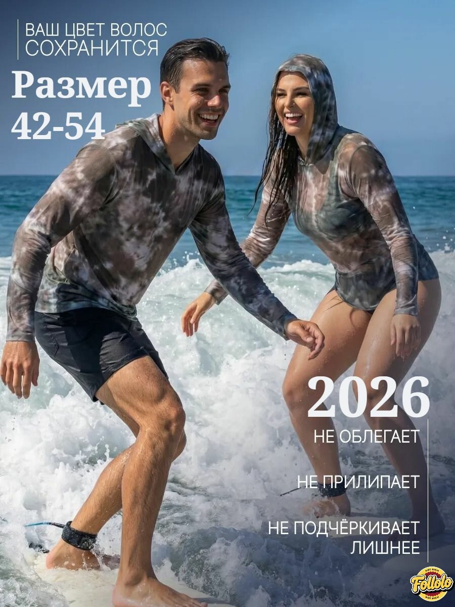 Туника, размер 54