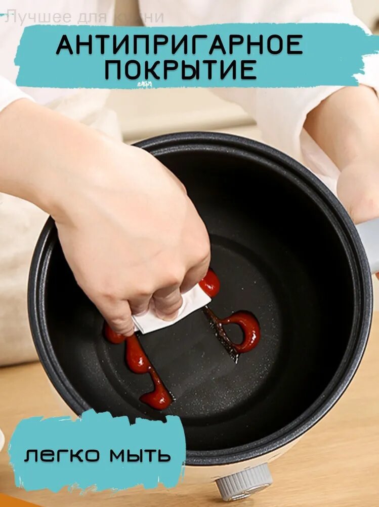Мультиварка мини — фото 1
