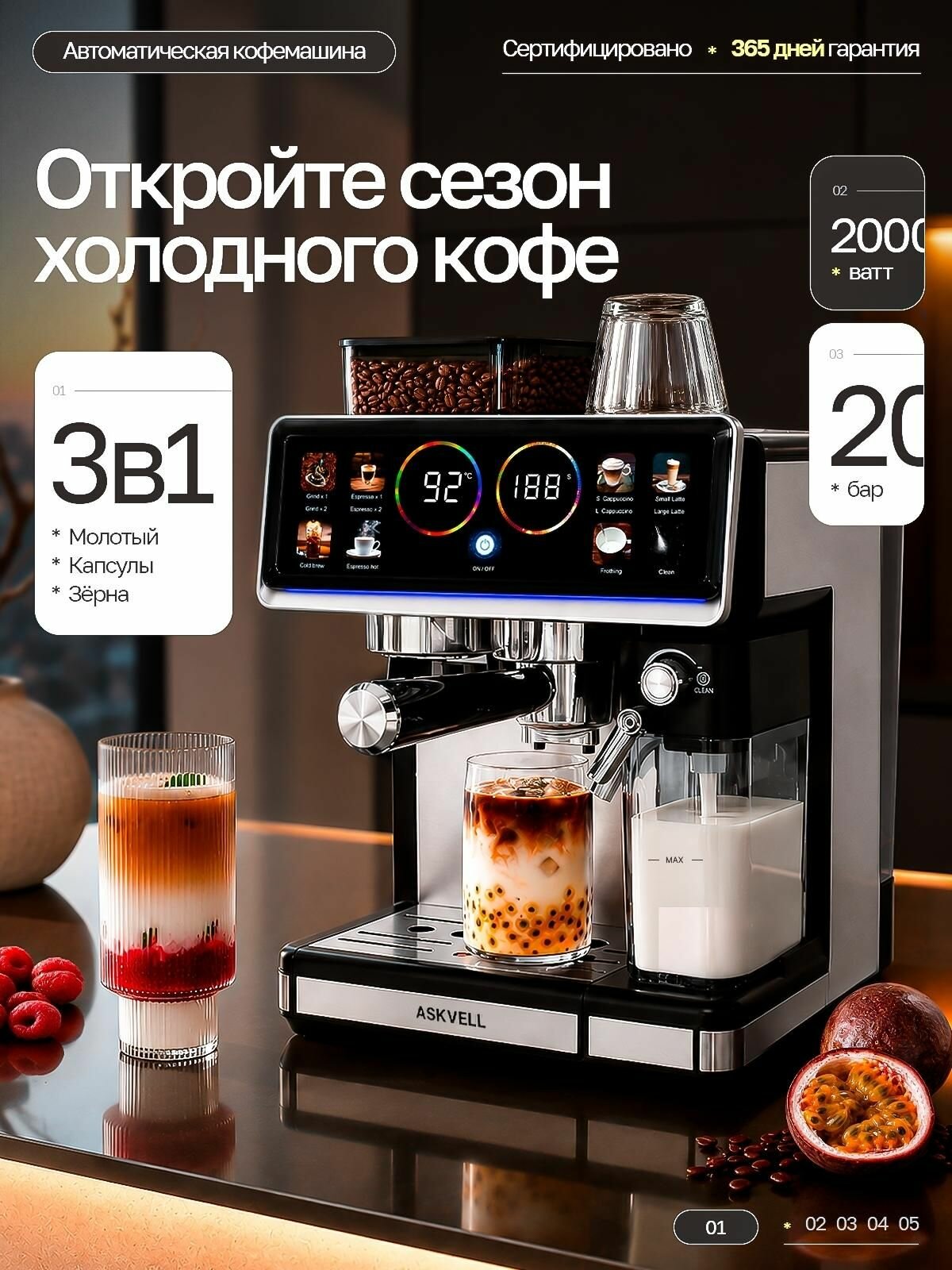 Кофемашина автоматическая с капучинатором капсульным рожком