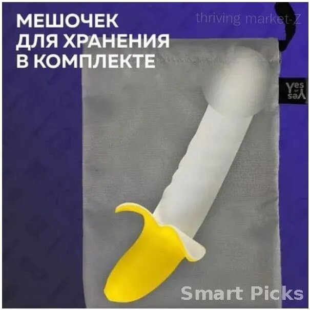 Вибратор, 19.5 см