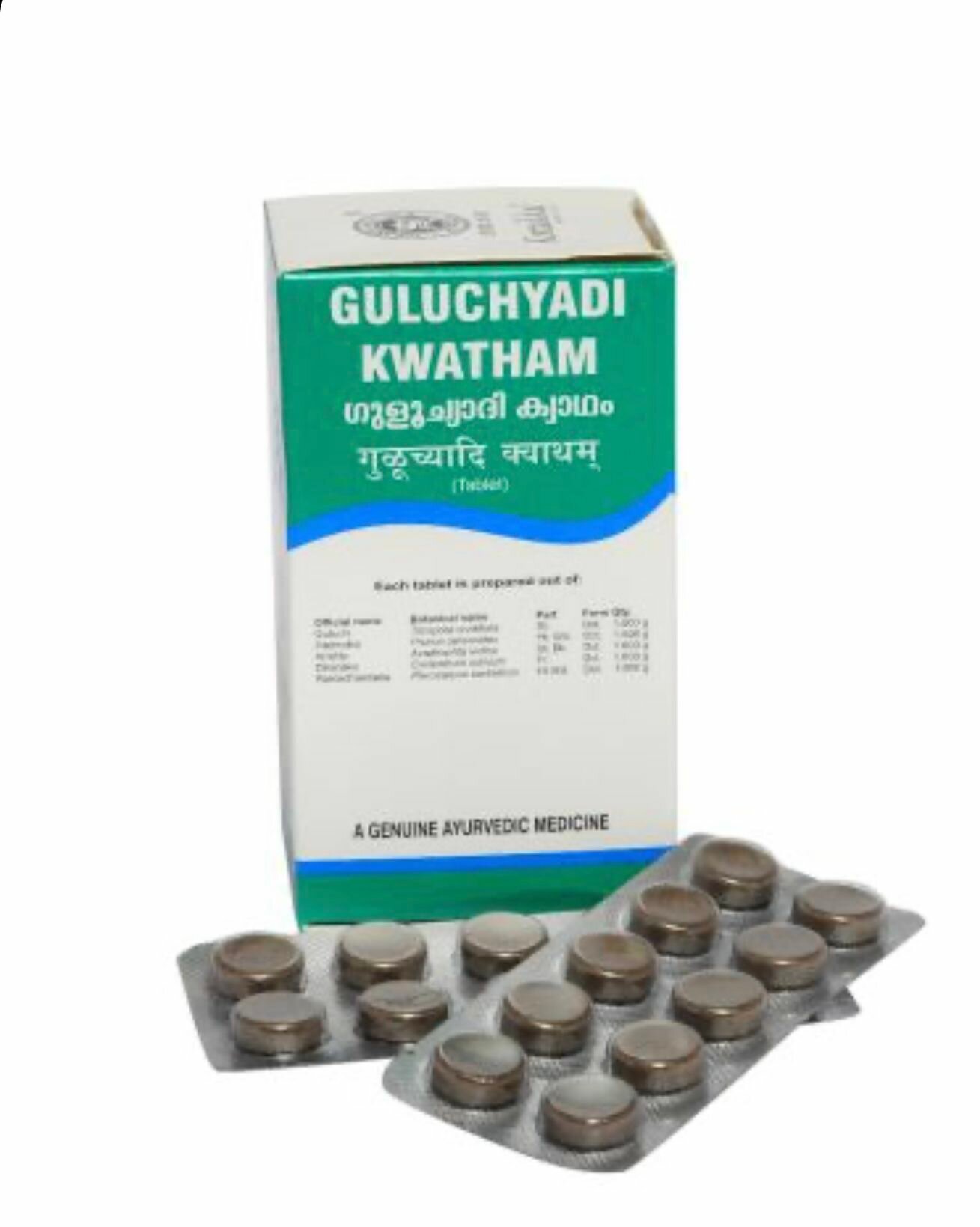 Гулучьяди Кватхам Коттаккал / Guluchyadi Kwatham Kottakkal 100 табл