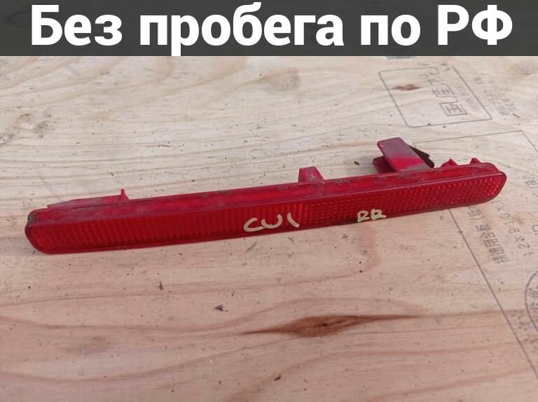 Катафот в бампер HONDA ACCORD CU1 RR