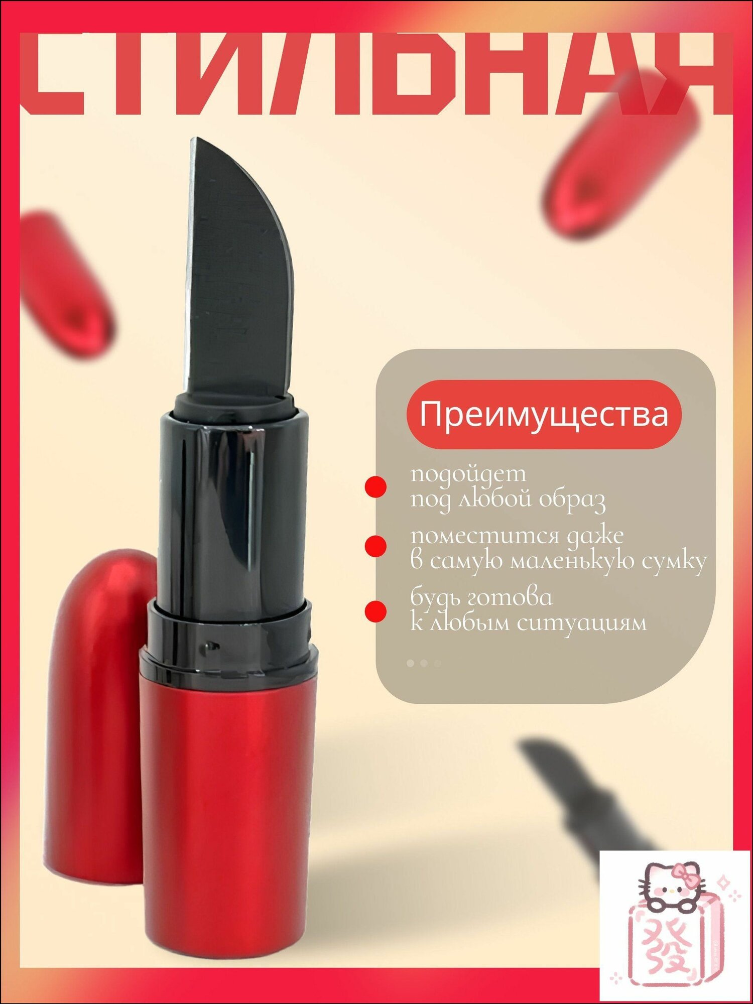 Помада черный перец — фото 1