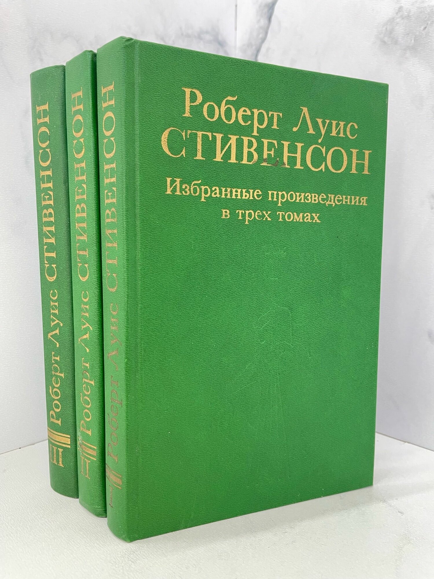 Избранные произведения в 3-х томах. Р. Л. Стивенсон (Комплект из 3-х книг)
