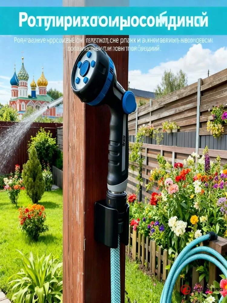 Держатель садового инструмента,1шт