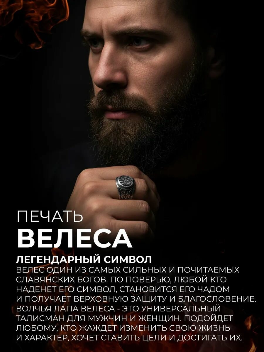 Кольцо Печатка — фото 1