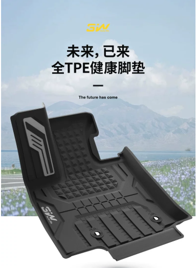 Коврики в салон 3D TPEMATS, Toyota RAV4 2026-, противоскользящие, с бортами, морозостойкие, термопластичная резина