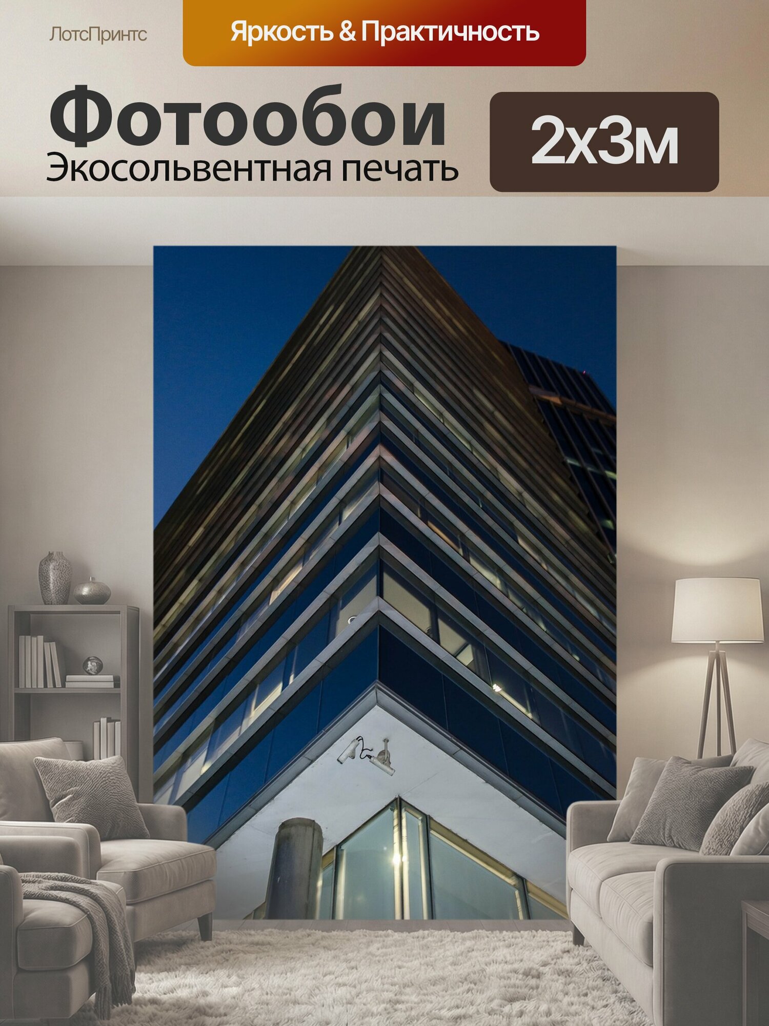 Фотообои "Мадеро порт, буэнос айрес, аргентина" 200x300 см. экосольвентная печать