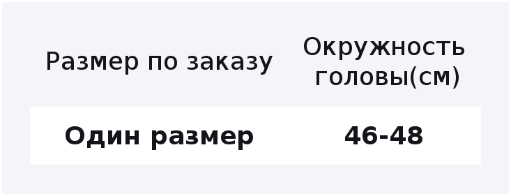 Шапка-бини для женщин, размер ОС, серый — фото 1