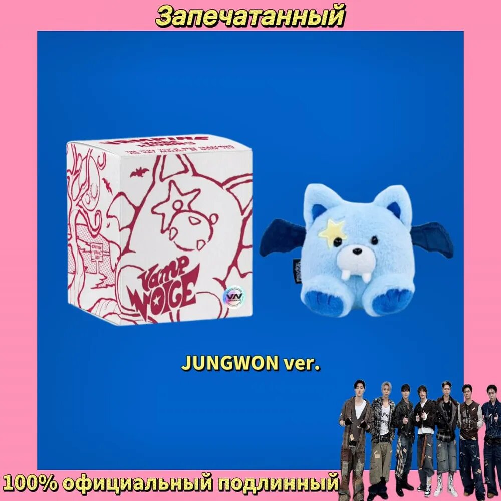 Альбом ENHYPEN - THE SIN : VANISH 7th Mini Album - Jungwon ver. Оригинальный
