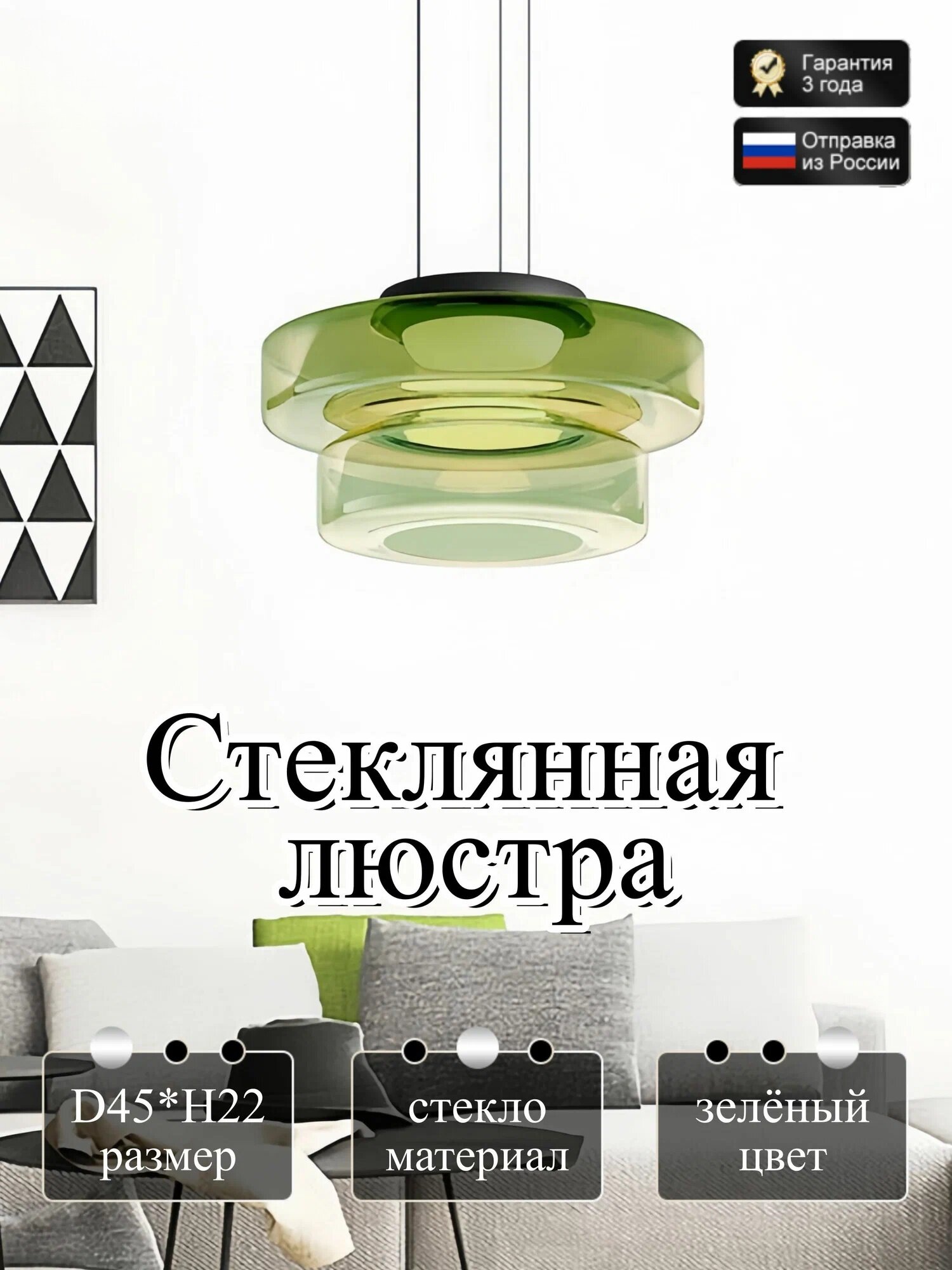 Подвесная люстра Artpad, стекло Murano, зеленая, E14, 45 см, 3000K тёплый свет, для кухни и гостиной