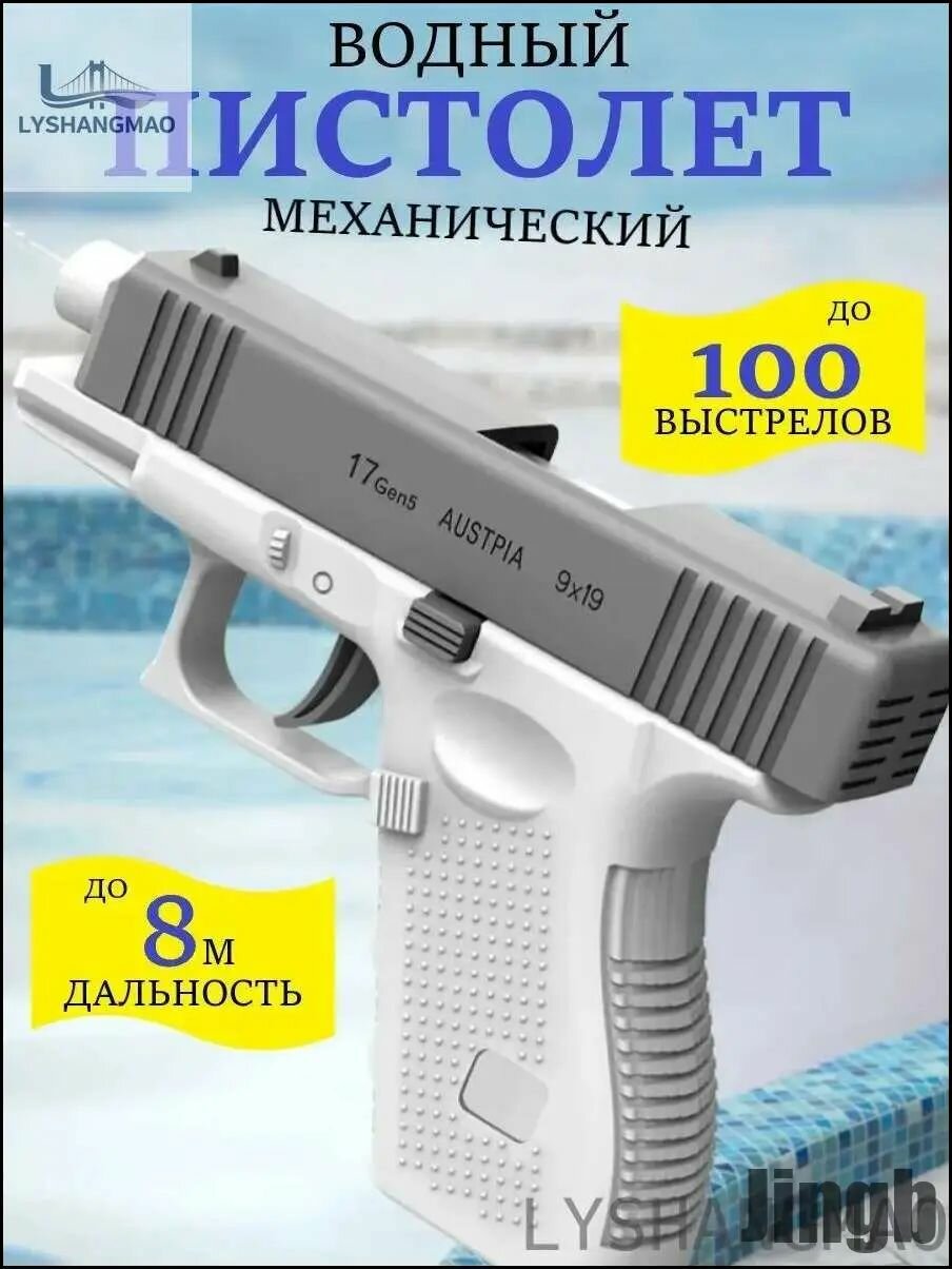 Сокровище найдено! Классическая копия водяного пистолета М1911 ручная и автоматическая система отдачи для развлечений на природе
