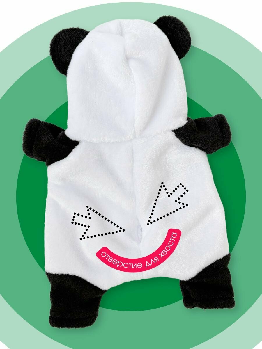 Одежда для мягкой игрушки кота Басика и Ли-Ли Baby - плюшевый кигуруми панда, 20 см
