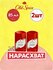 Old Spice Дезодорант ORIGINAL 85 мл 2 шт