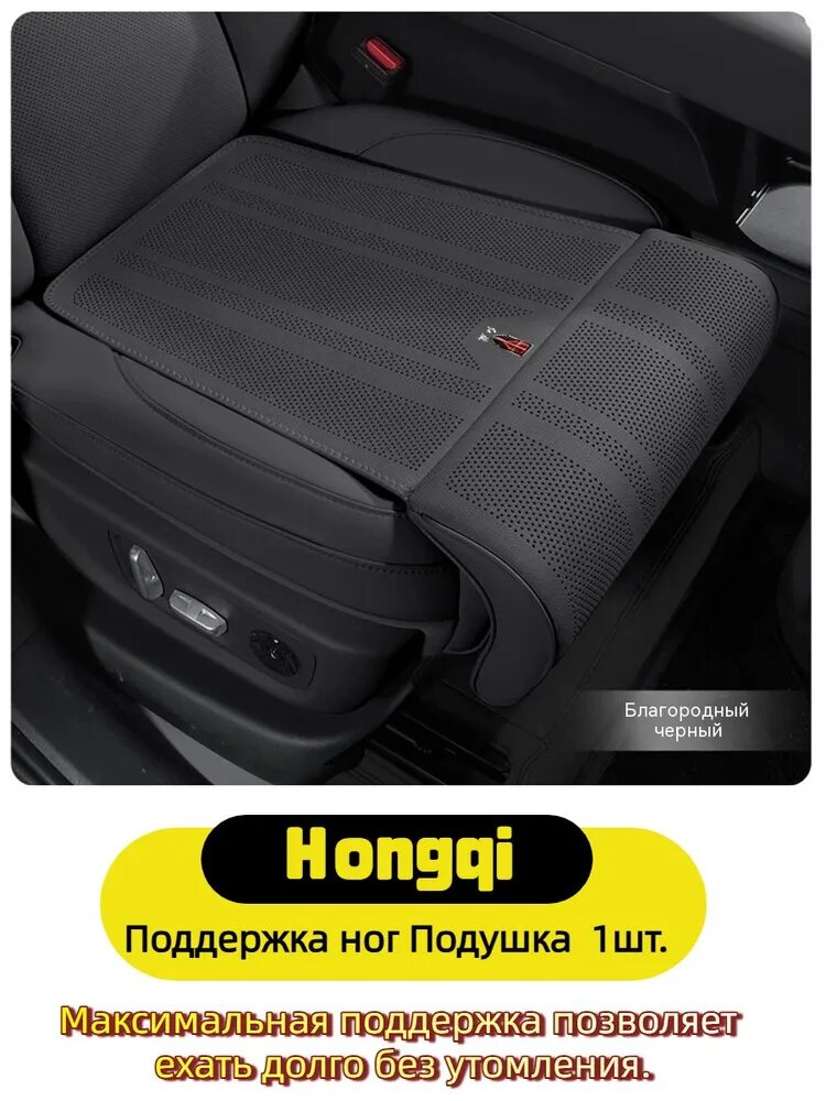 Автомобильный чехол на Передние сиденья, Сиденье водительское, Экокожа, 1 шт.