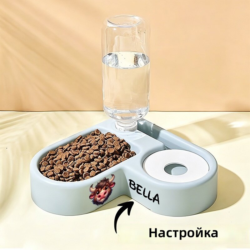 Персонализированная миска для корма для кошек и собак, 2-в-1 кормушка с автоматической поилкой, непроливаемая интегрированная станция кормления, синяя, с индивидуальным именем и рисунком