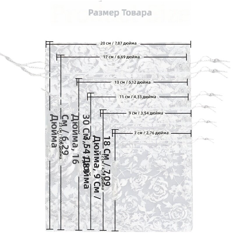 Набор подарочных мешочков из органзы 50 шт, серебристо-розовый, 11x16 см, полиэстер, для хранения и упаковки подарков, украшений (кольца, серьги, подвески), для праздников (Новый год, Хэллоуин)