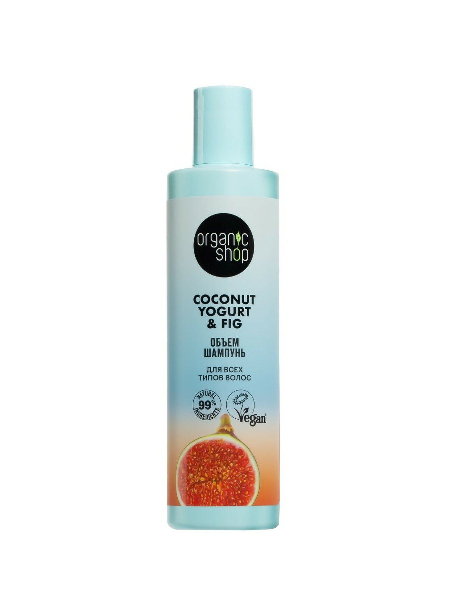 ORGANIC SHOP COCONUT YOGURT&FIG шампунь Д/всех типов волос объем 280МЛ