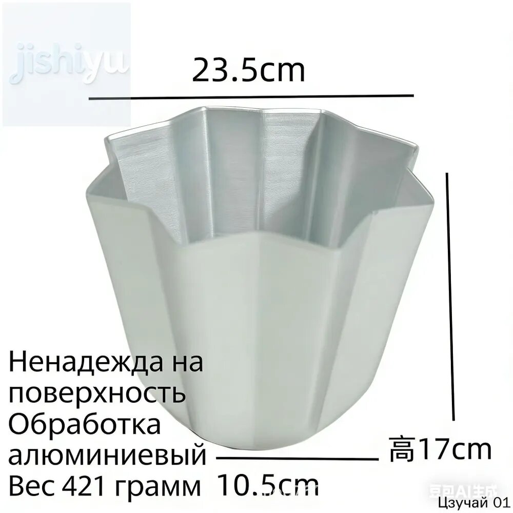 Форма для выпечки 23 см x 23.5 см 1 шт углеродистая сталь круглая антипригарное покрытие