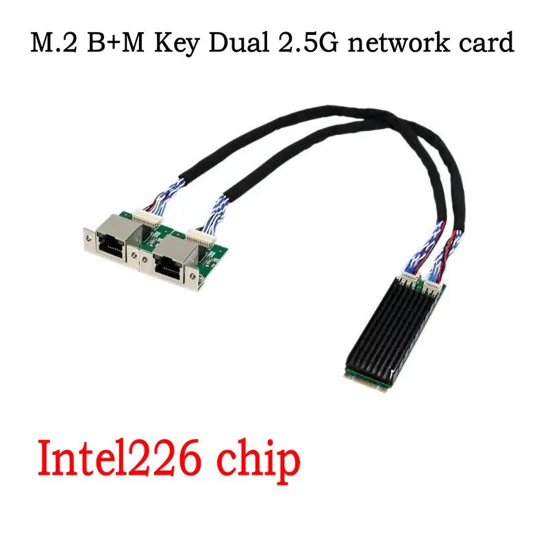 M.2 B+M I226-T2 Гигабитная Ethernet-карта промышленного класса 2,5G PCIE Сетевая карта с двумя электрическими портами
