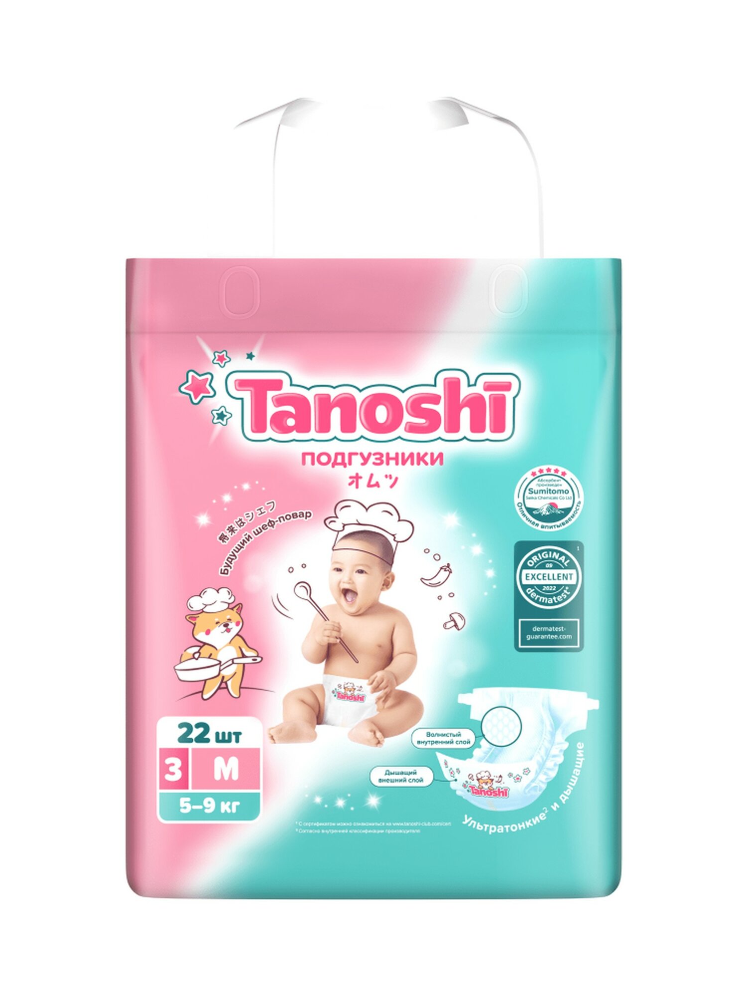 TANOSHI подгузники для детей размер M 5-9КГ N22 — Подгузники детские одноразовые - 22 шт в уп.