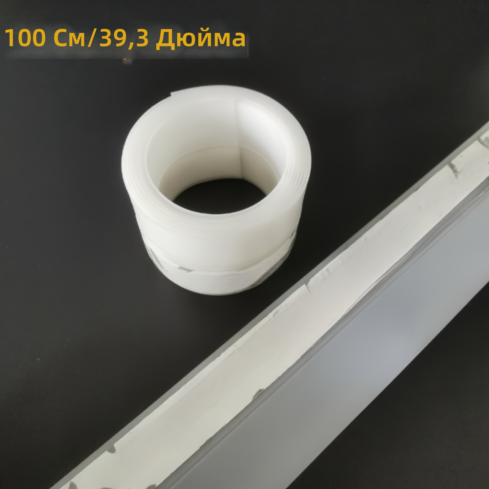 Уплотнительная лента для двери самоклеящаяся ветрозащитная звукоизоляционная утолщенная, от сквозняков, энергосберегающая, для деревянных/стеклянных дверей, 1 м, белый тонкий