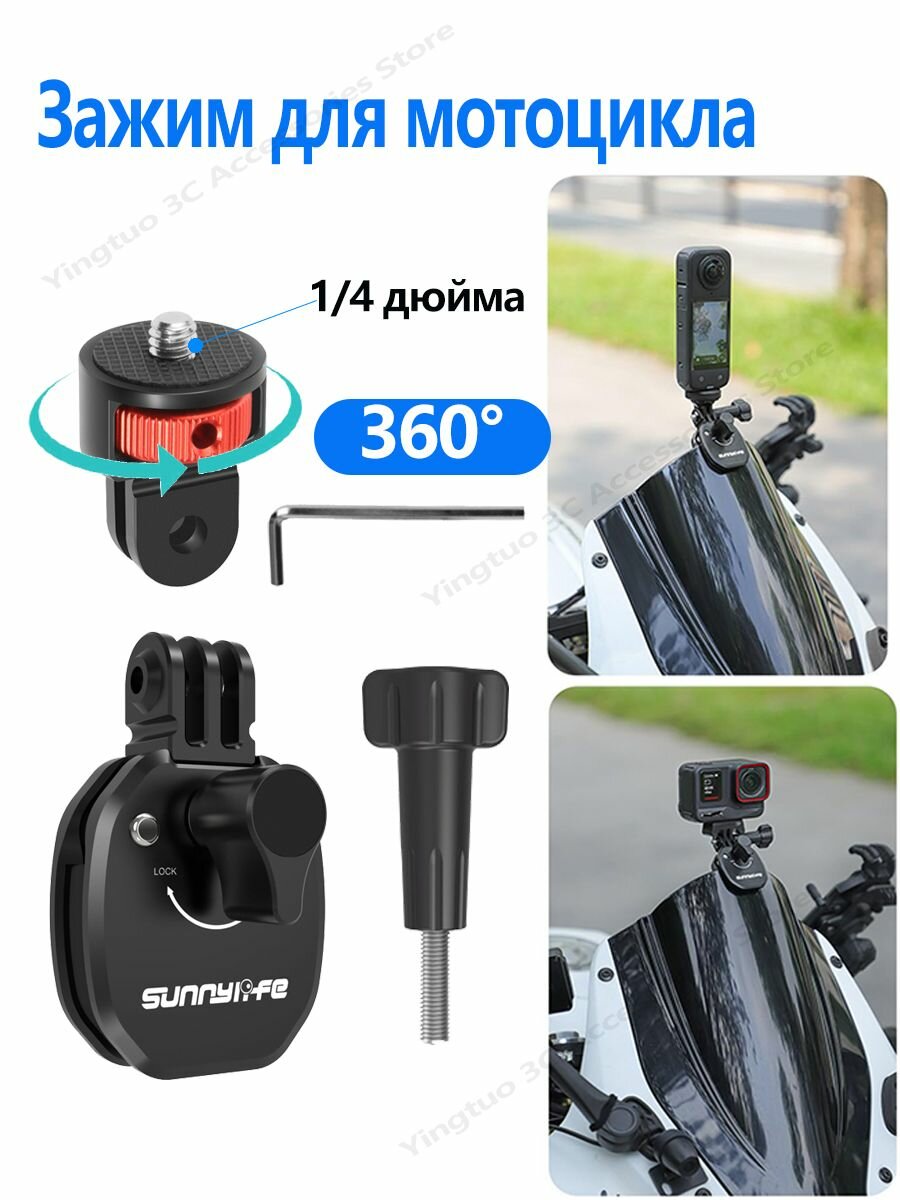 Спортивная камера DJI Action 6 5 4 Insta360 X5 X4 Ace Pro 2, кронштейн для переднего стекла мотоцикла, GoPro 13 12 , красный поворот на 360